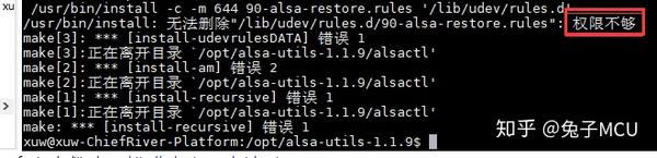 从51单片机到Linux 音乐播放之ALSA及播放工具(教程16) - 知乎
