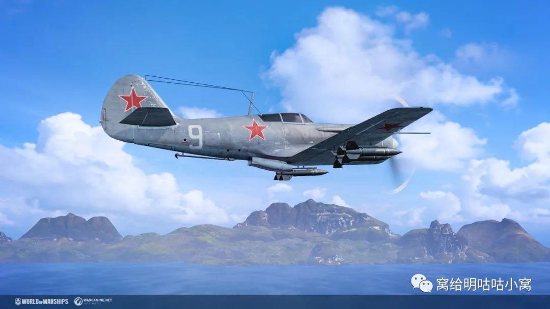 战舰世界 | 苏联舰载机 - 知乎
