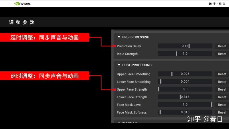 Omniverse Audio2Face 结合Metahuman的使用 - 知乎