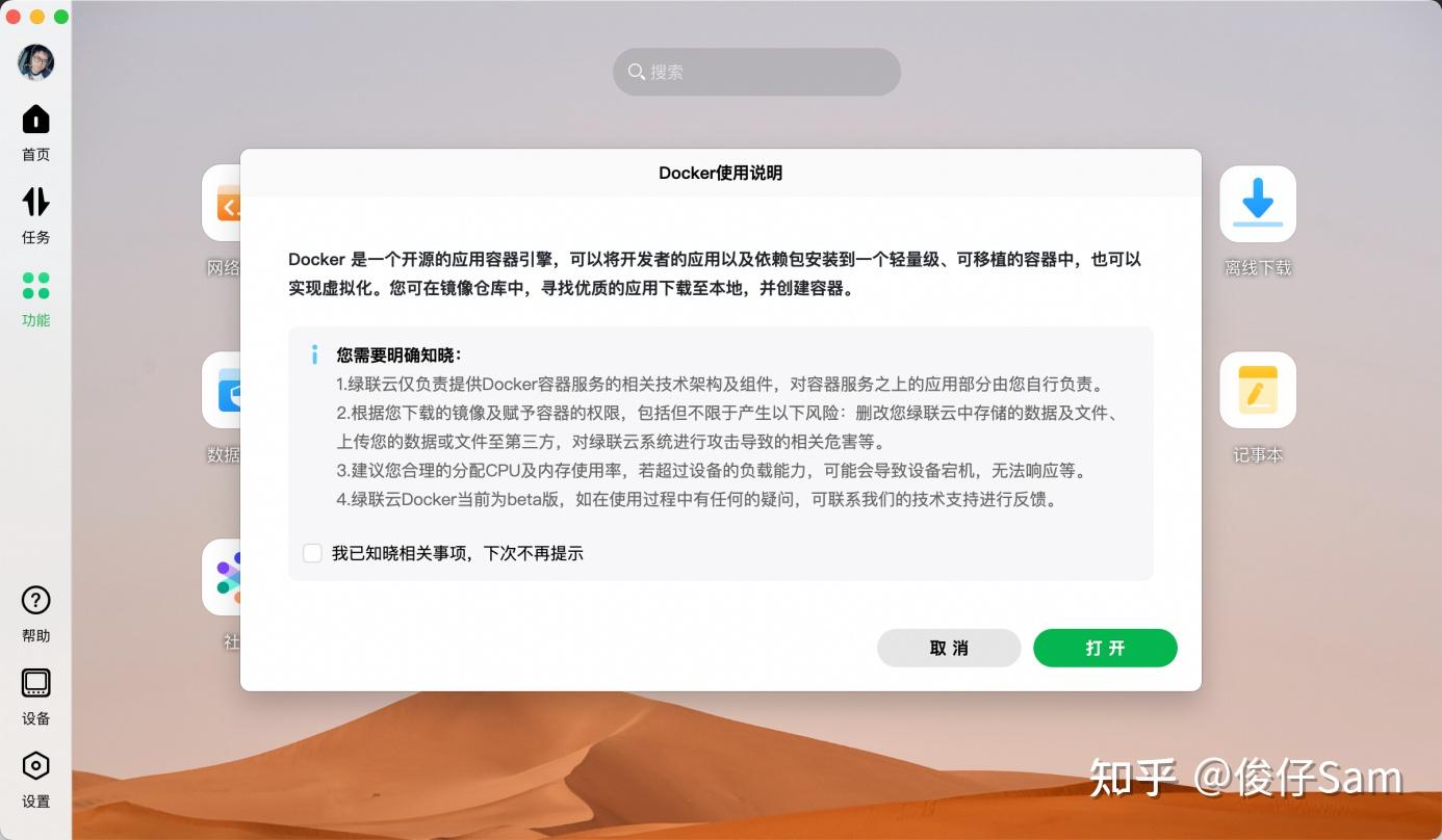 绿联 DX4600 评测：DIY 属性更强，依然易上手 - 知乎