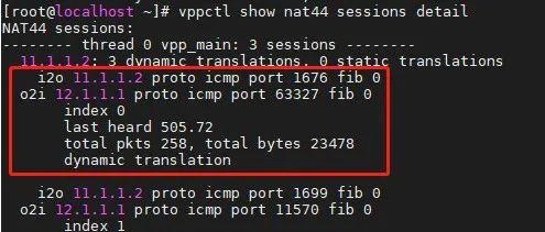 VPP配置指南：NAT“三板斧” - 知乎