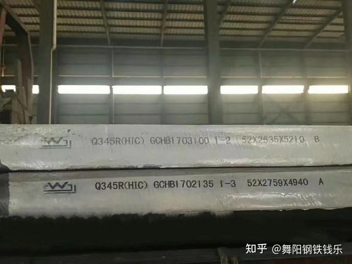 舞阳钢铁生产的Q345R(R-HIC)和Q345R(HIC)成分性能与应用范围方面有什么区别？ - 知乎