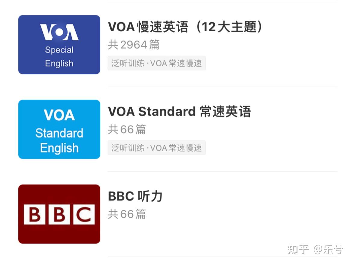 英语听力听不懂，但是看得懂，怎么办？ - 知乎