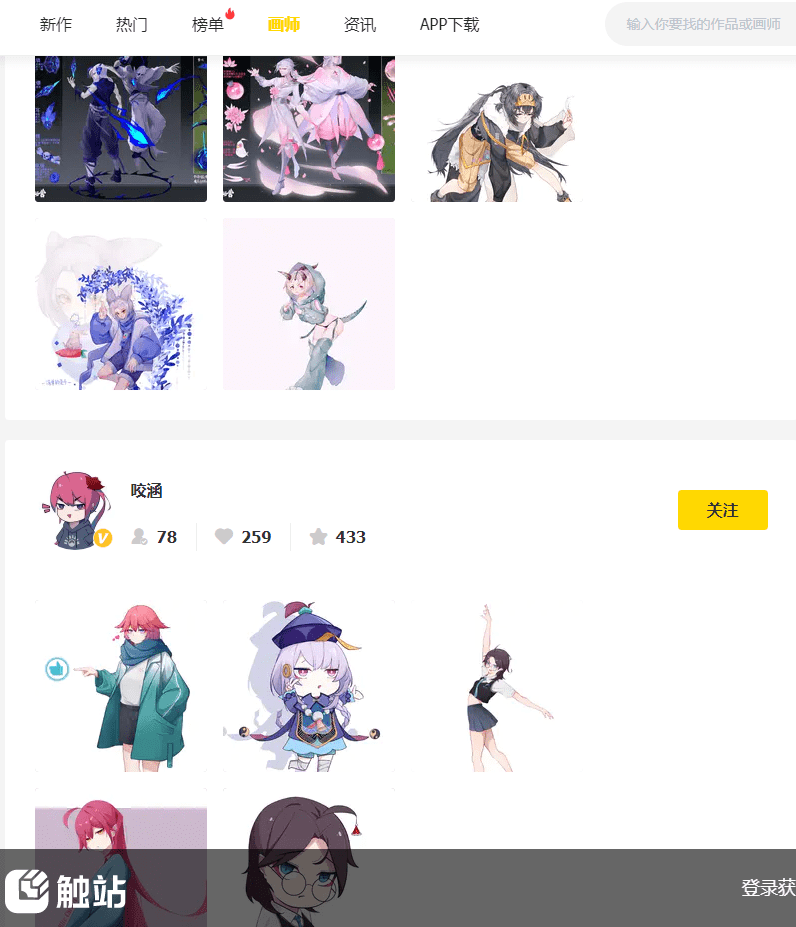 不用翻墙直接上pixiv/p站，iOS/安卓/Windows都能用！ - 知乎