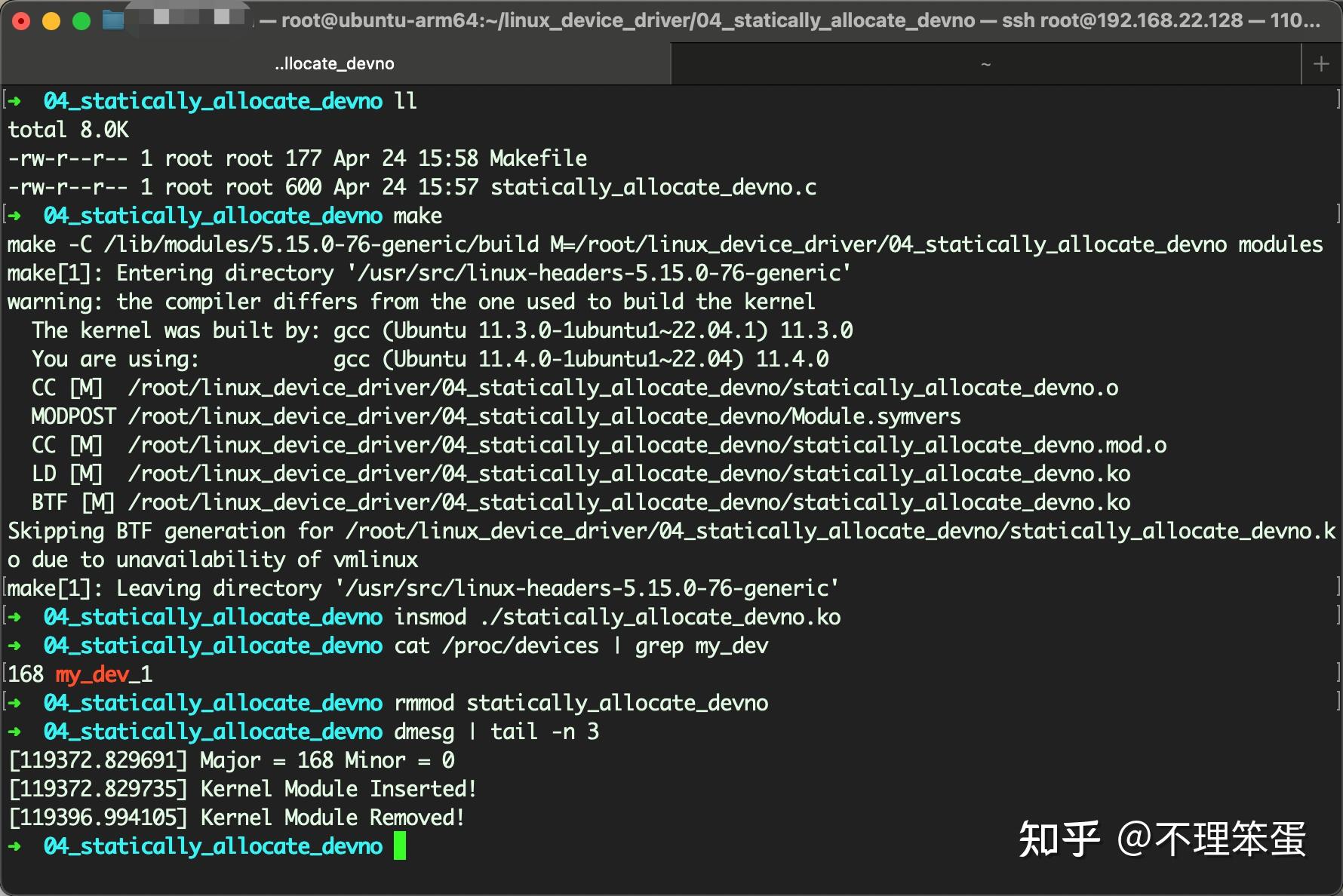 Linux设备驱动系列（四）——设备号 - 知乎