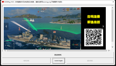 佳能单反相机如何查看快门数eosmsg软件 - 知乎