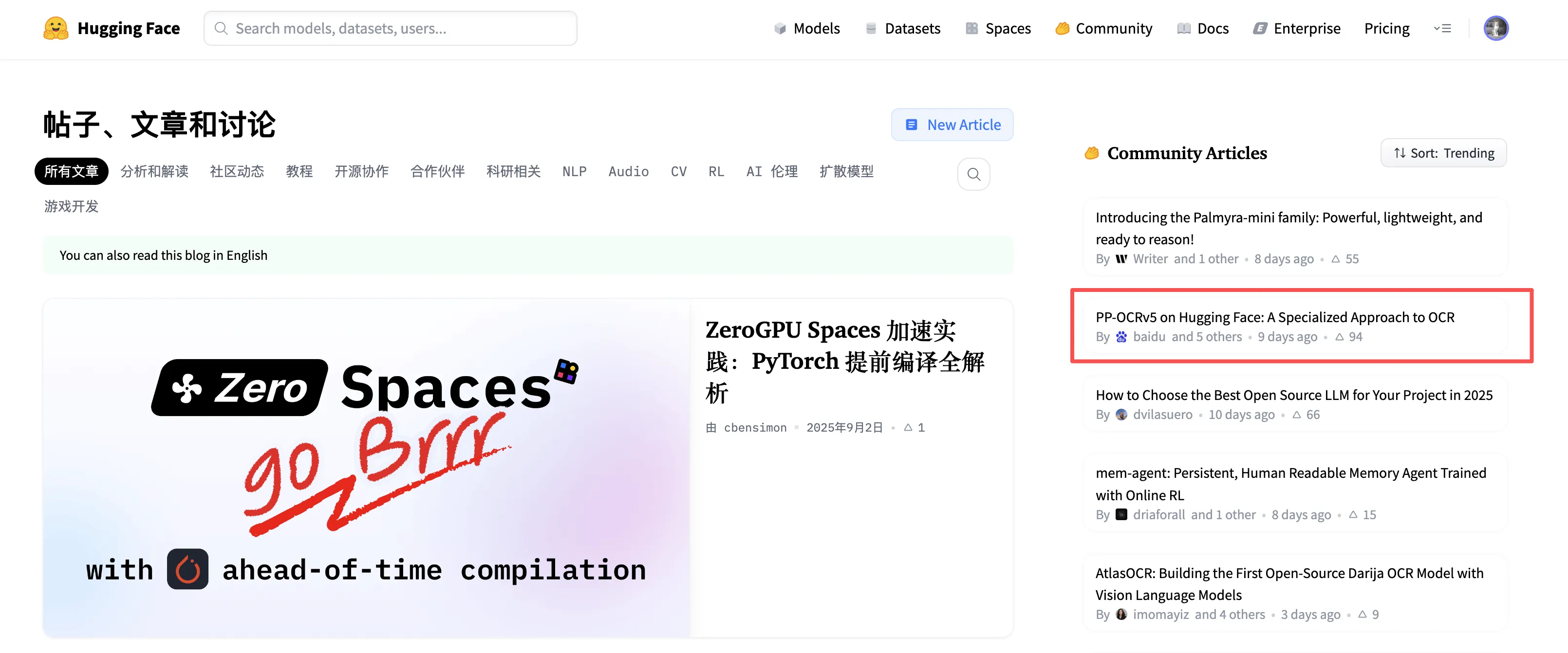 国产神级开源 OCR 模型，GitHub 55k Star！再次起飞！ - 知乎