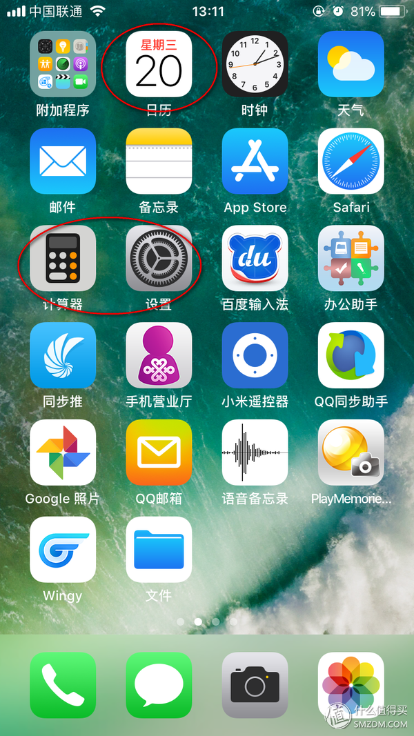 感受“里程碑式飞跃” ——iOS11 新功能初体验 - 知乎
