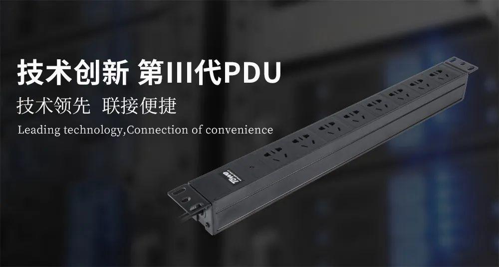 数据中心机房里 PDU 的作用是什么？ - 知乎