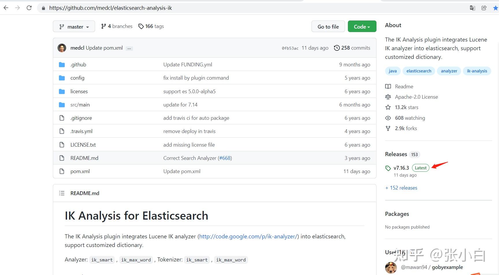 张小白教你如何在CentOS7上安装ElasticSearch 7.16.3 - 知乎