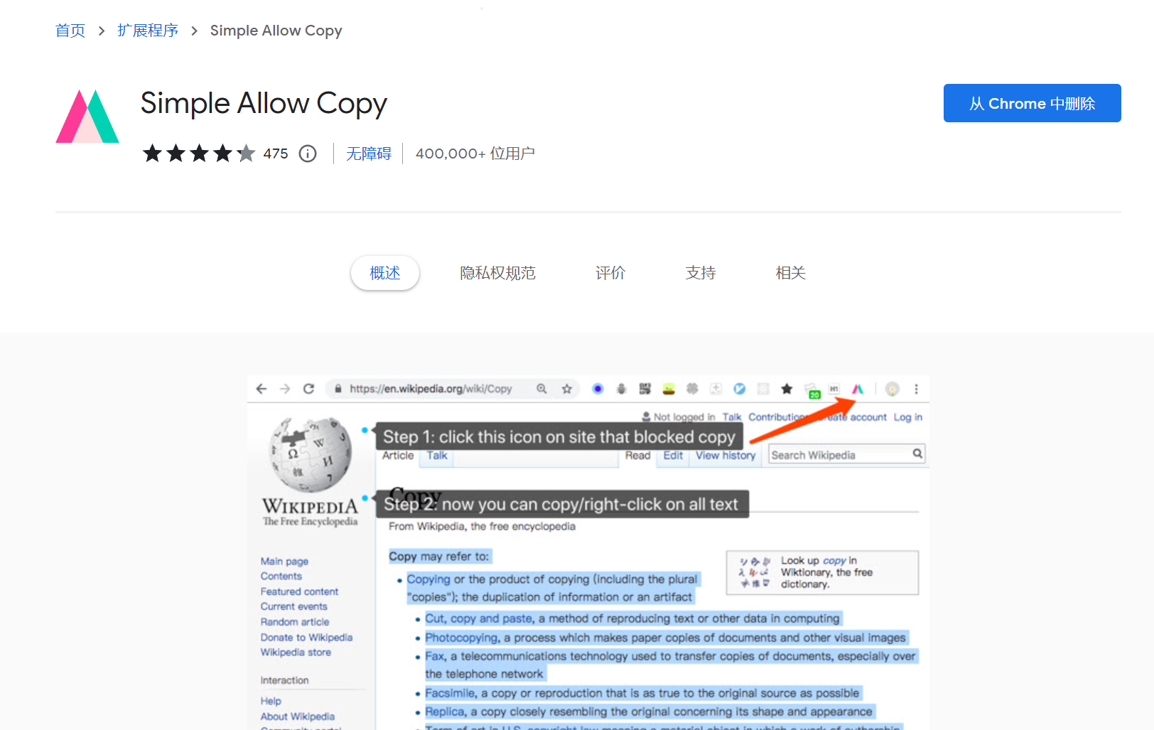 网页禁止复制粘贴怎么解决？ - 知乎