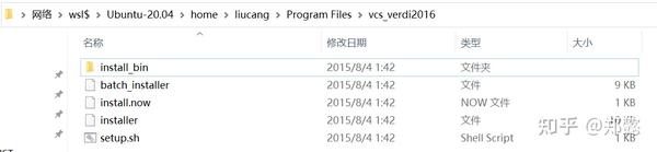 win10环境下基于WSL2安装Ubuntu20.04进行VCS+verdi开发环境安装教程 - 知乎