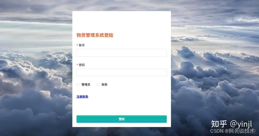 SSM SpringBoot vue物资管理系统 - 知乎