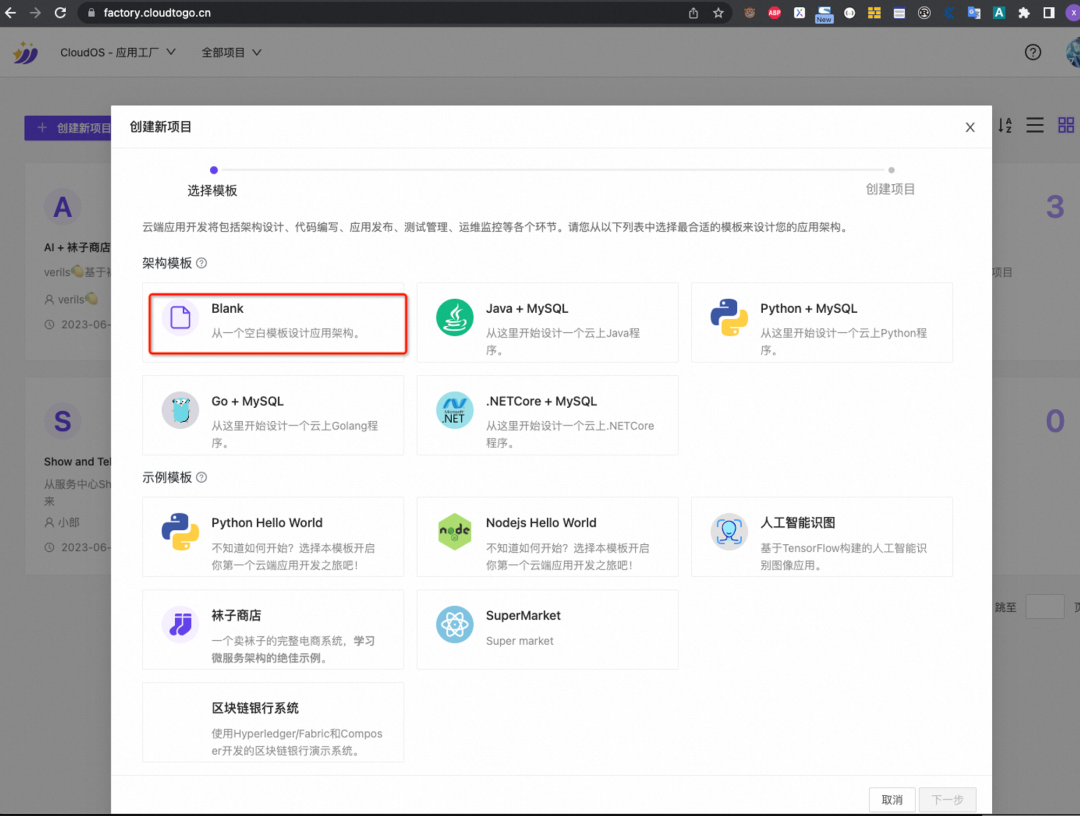 使用CloudOS快速实现K8S容器化部署 - 知乎