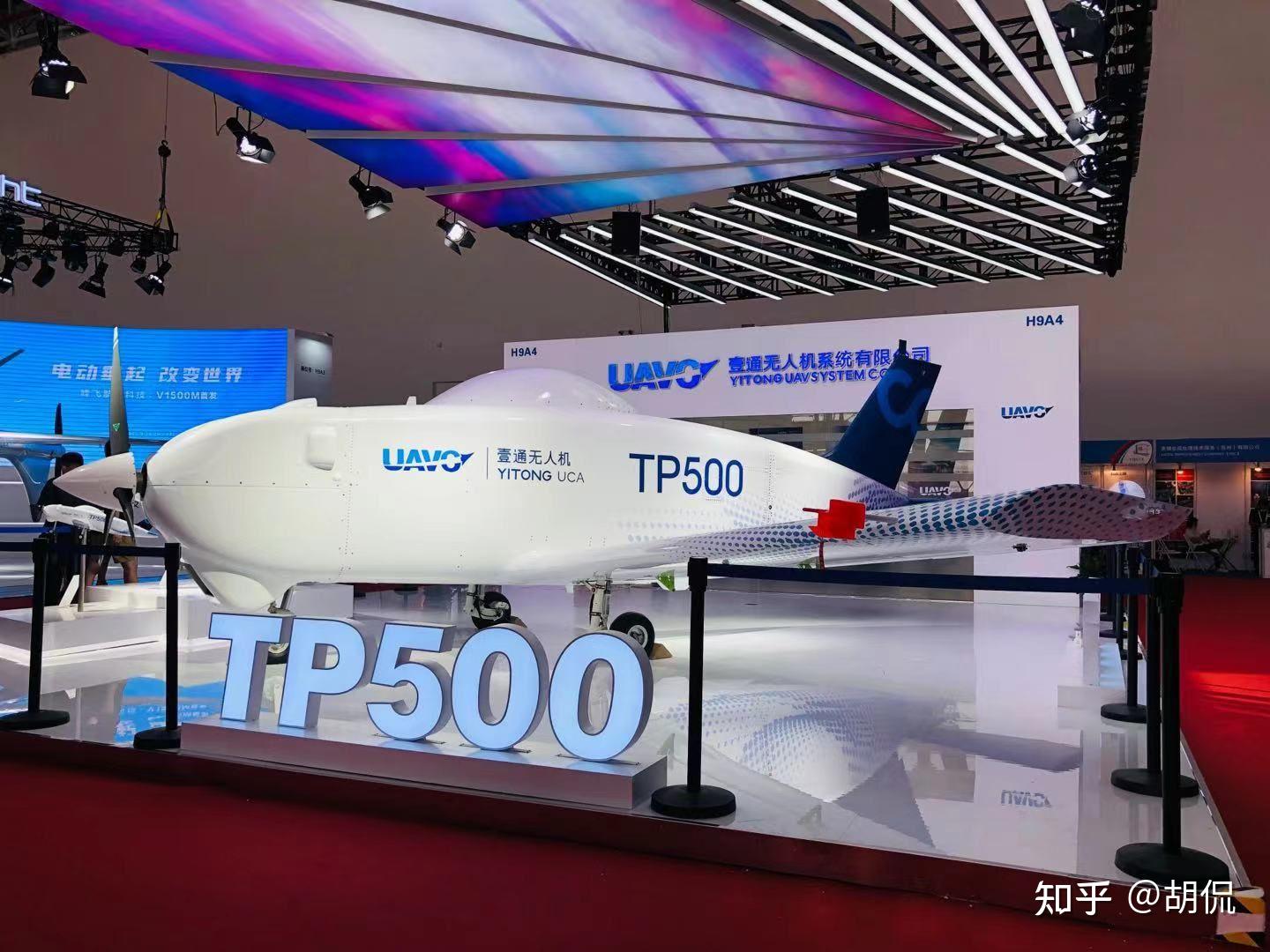国产 TP 500 无人运输机成功首飞，该运输机有哪些亮点？ - 知乎