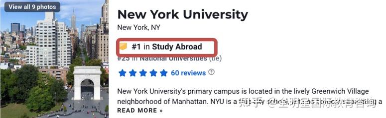 NYU放榜，纽约校区录取率跌至8％ 堪比藤校！ - 知乎