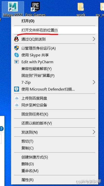 使用Python在外部运行Maya-standalone库 - 知乎
