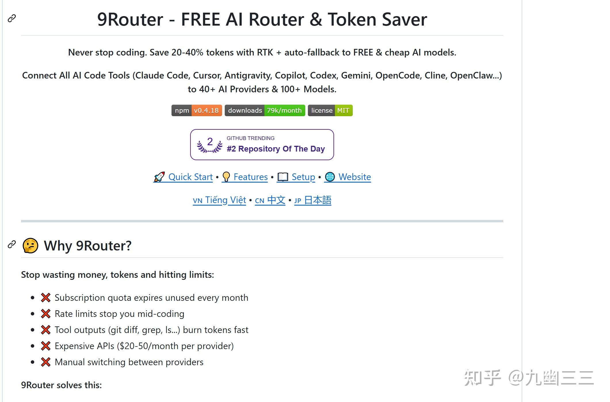为什么特朗普、孙宇晨、傅盛纷纷入局AI 中转站卖 Token 了？ - 知乎