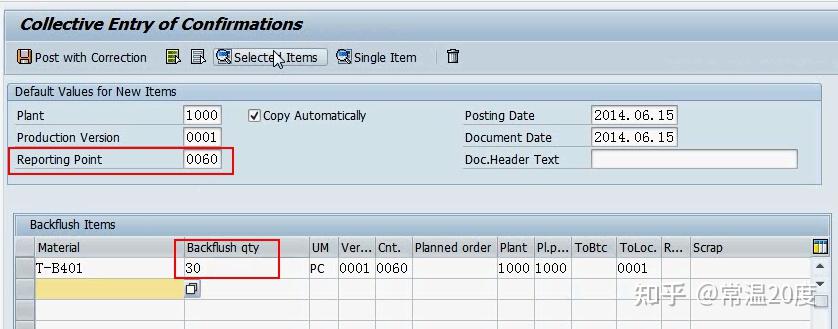 SAP-基础篇-44-基本期间的产品成本核算1-KKF6N创建成本收集器&MFBF投料&报工 - 知乎