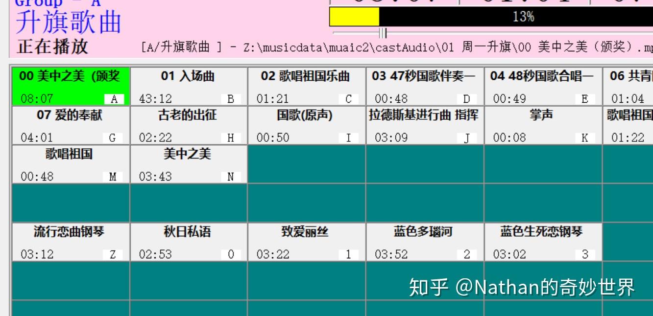 Sports Sounds Pro 从入门到精通 - 知乎