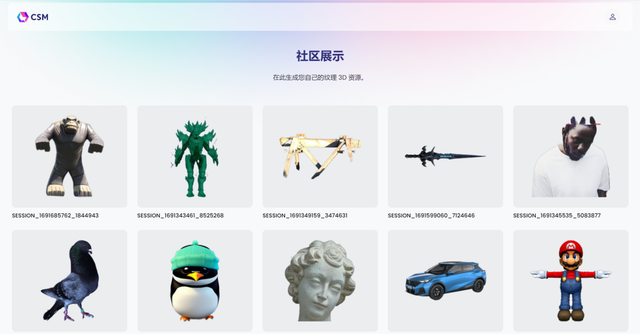 5款免费可用的3D建模AI工具！一键出片神器集合 - 知乎