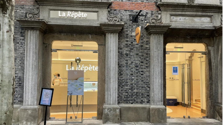 Lady M内地6家门店更新为La Repete，如涵、有赞联合创始人为股东 - 知乎