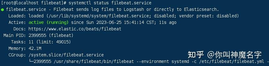 Filebeat安装 - 知乎