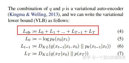 IDDPM论文解读 - 知乎