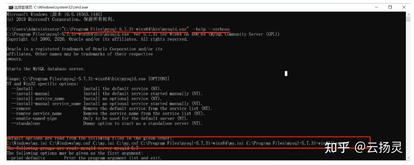 MySQL数据库--第1章 day1 MySQL入门 - 知乎