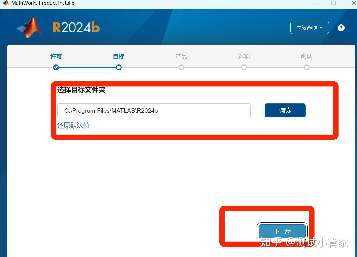 MATLAB R2024b 超详细图文下载安装教程（2025 最新保姆级步骤 + 安装包下载） - 知乎