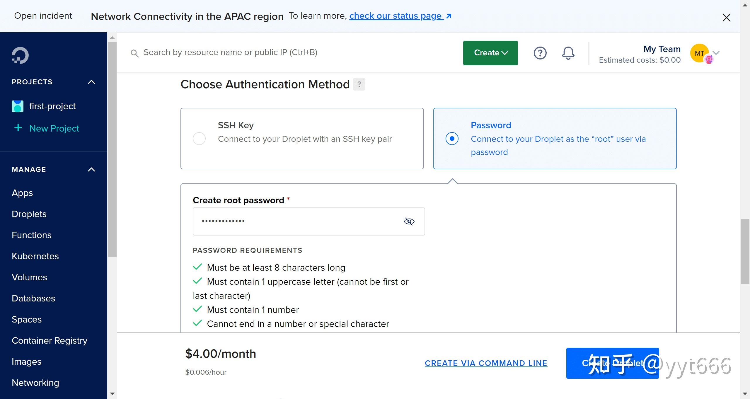 在DigitalOcean创建VPS - 知乎