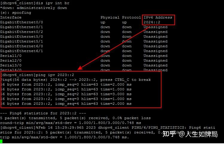 IPv6基础配置实验2-DHCPv6 - 知乎