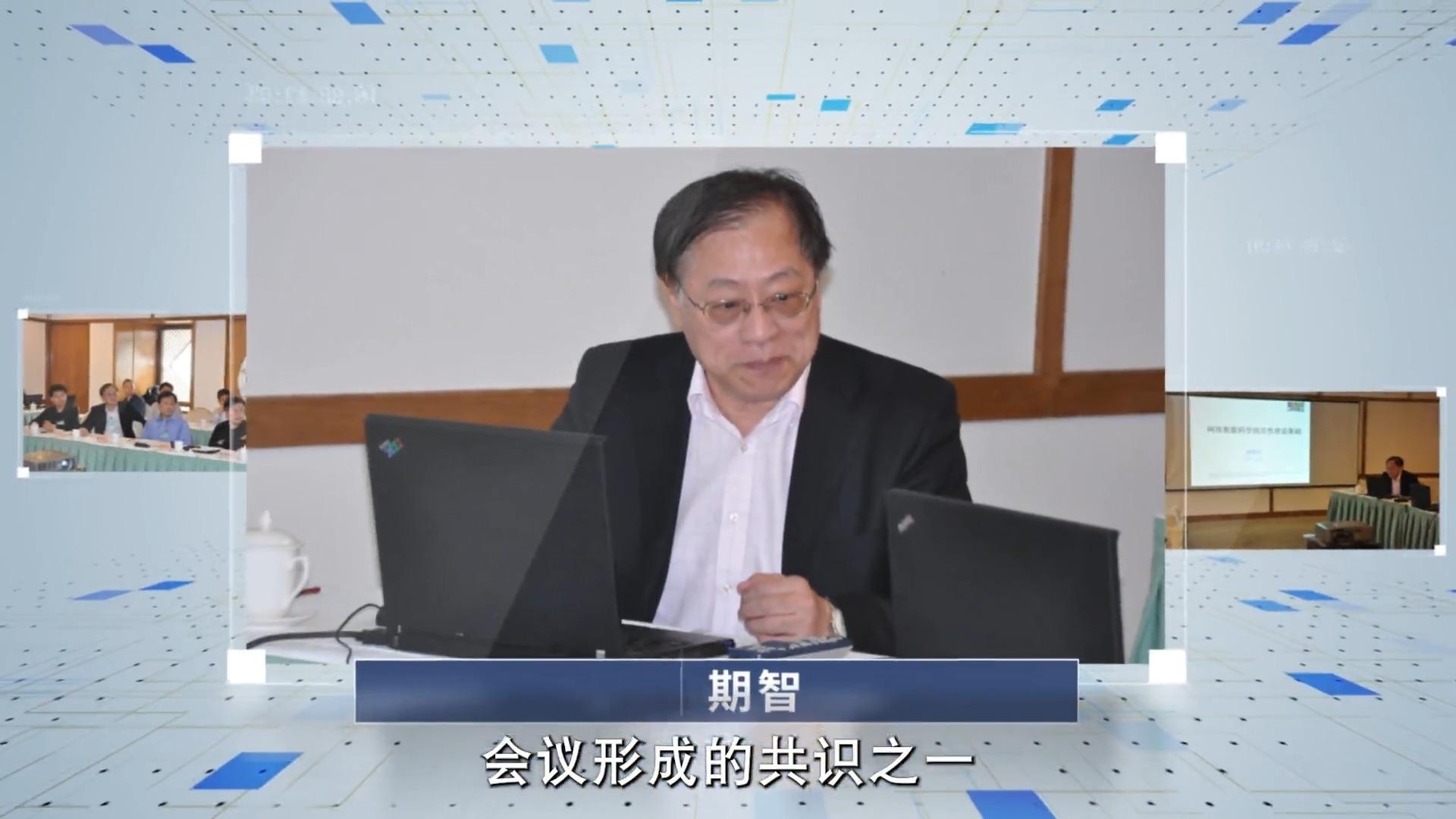 初心回顾 | CCF大数据专家委员会十周年系列专题 - 知乎