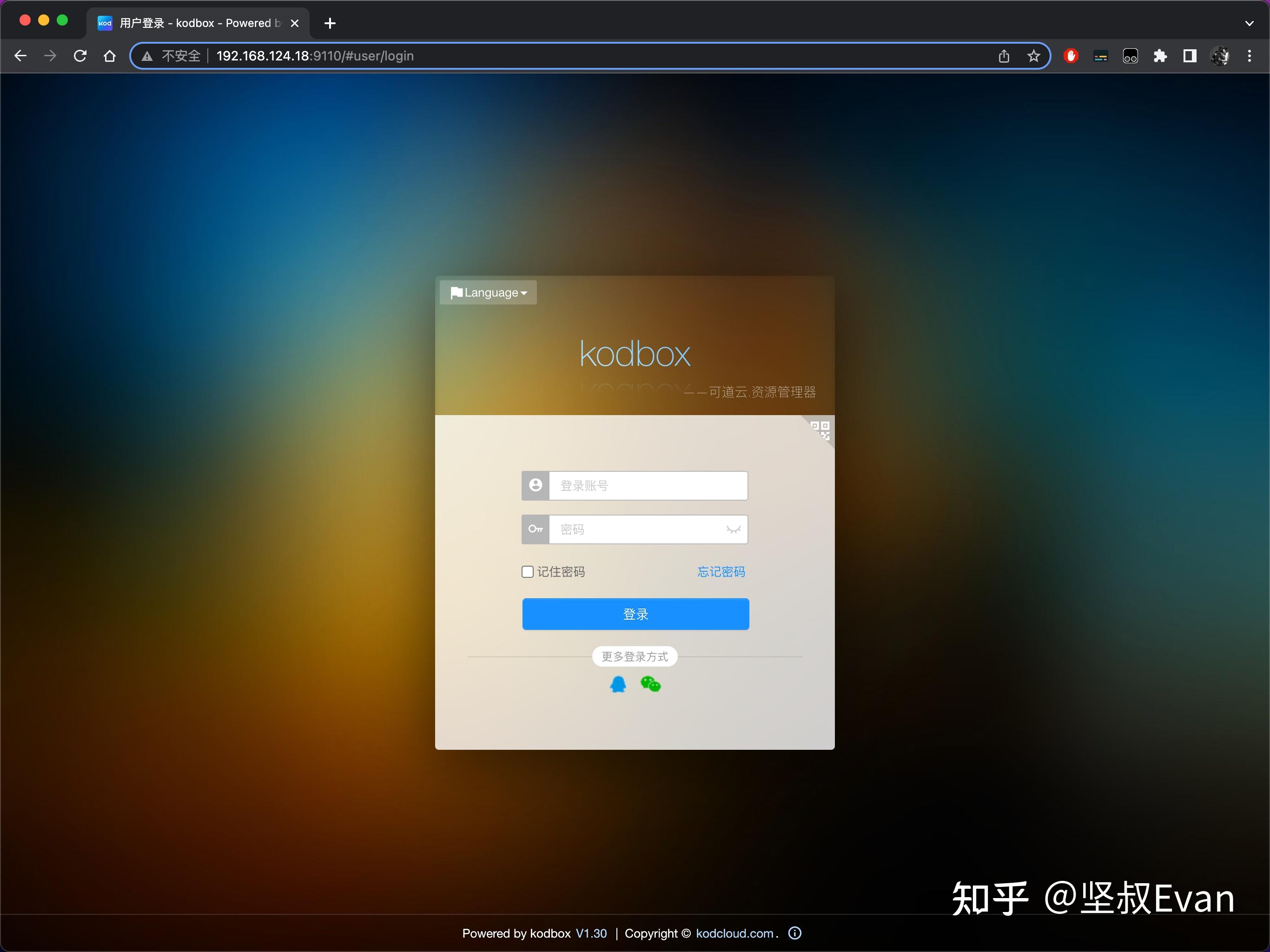 群晖/极空间搭建KodBox并远程访问教程 - 知乎