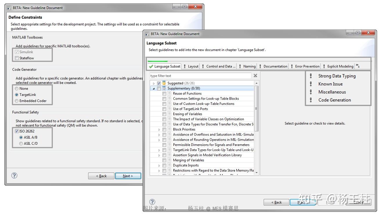 基于embedded Coder 或targetlink 的autosar 模型的静态分析方案详解 知乎