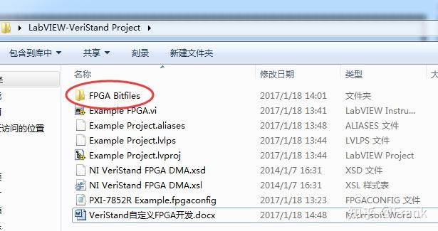 NI VeriStand 自学第2课：如何自定义FPGA程序 - 知乎
