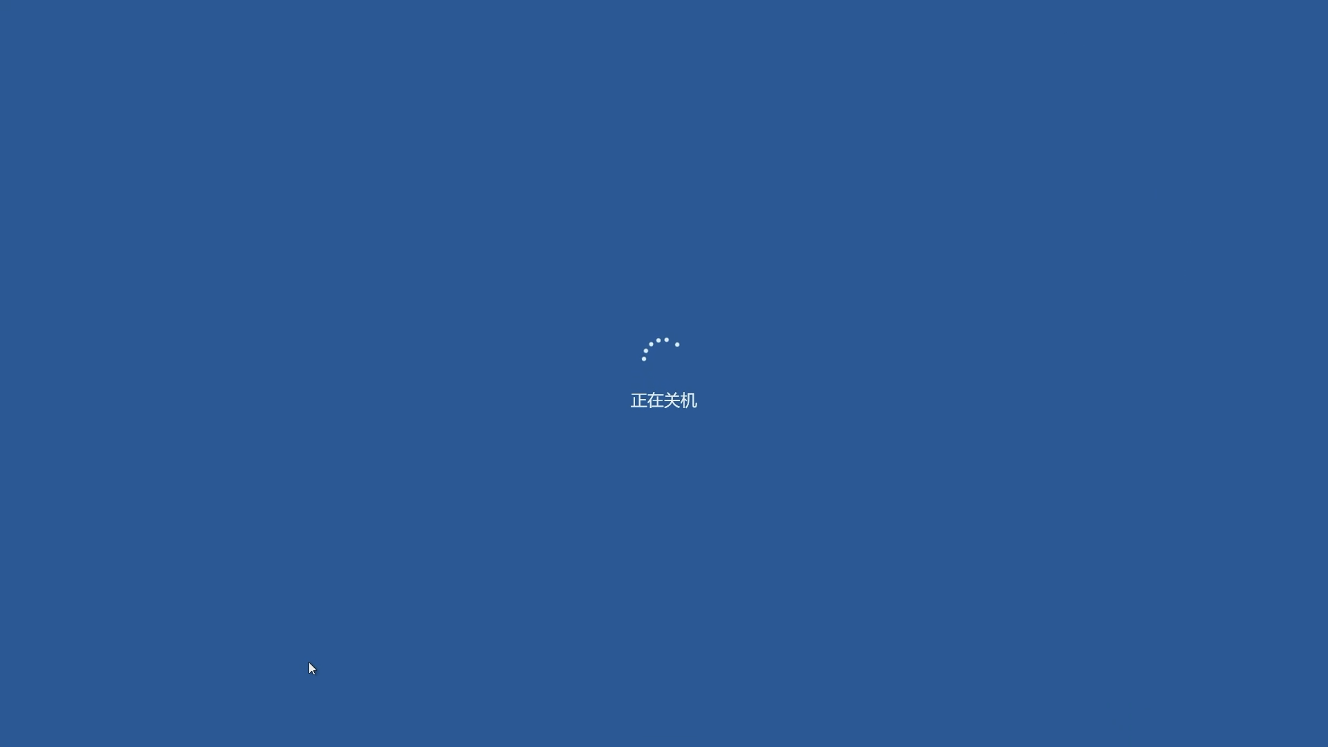 Windows 如何关机？ - 知乎