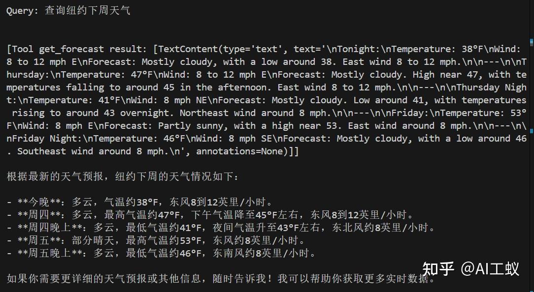 如何构建自己的MCP Client - 知乎
