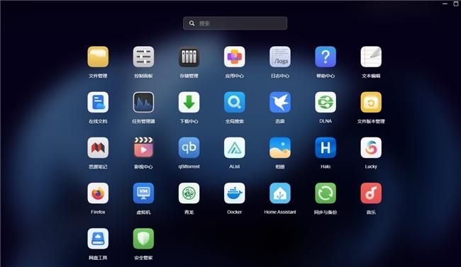 分享我的绿联NASDXP4800开箱搭建体验日记！现在上车真香！ - 知乎