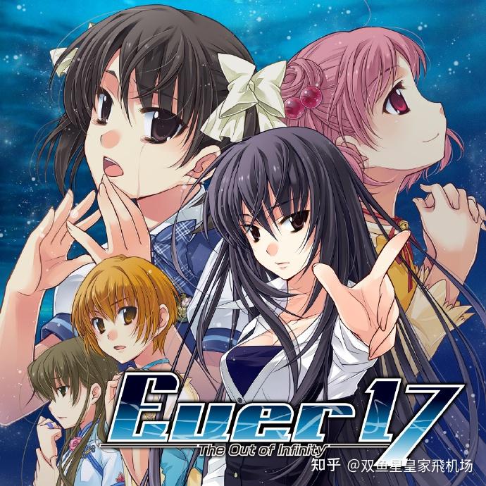 《Ever 17》《Never 7》重制版现已发售，如何评价这次高清重制效果? - 知乎