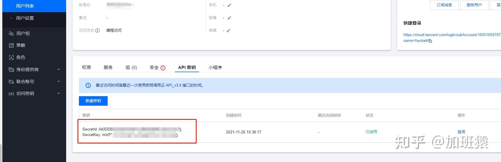腾讯云COS+PicGo+typora半个小时搞定个人博客图床 - 知乎