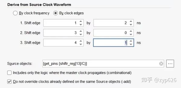 FPGA设计时序约束一、主时钟与生成时钟 - 知乎