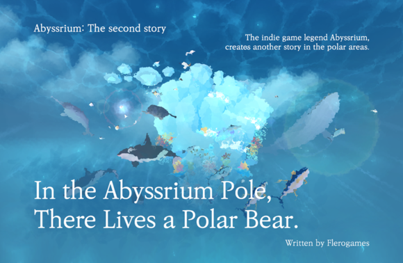 这应该是全网最全的abyssrium pole隐藏鱼解锁攻略 - 知乎