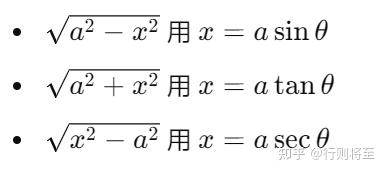关于csc、sec、cot的理解 - 知乎