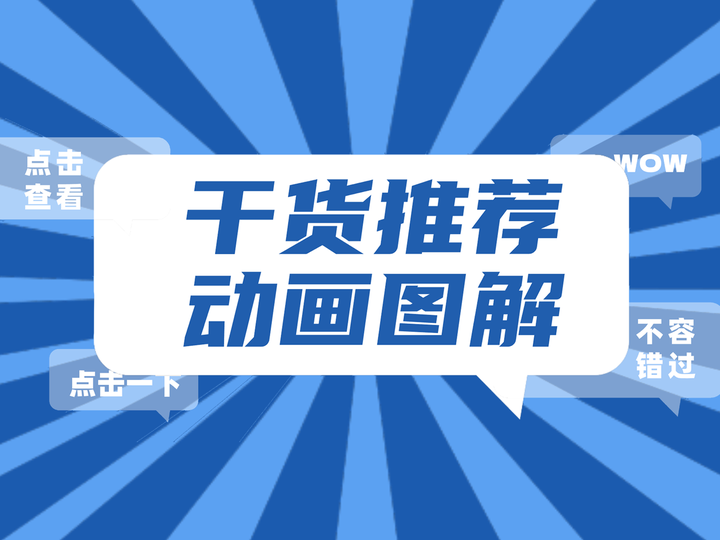 火爆github的《hello 算法》,动画图解无痛学习数据结构! 知乎