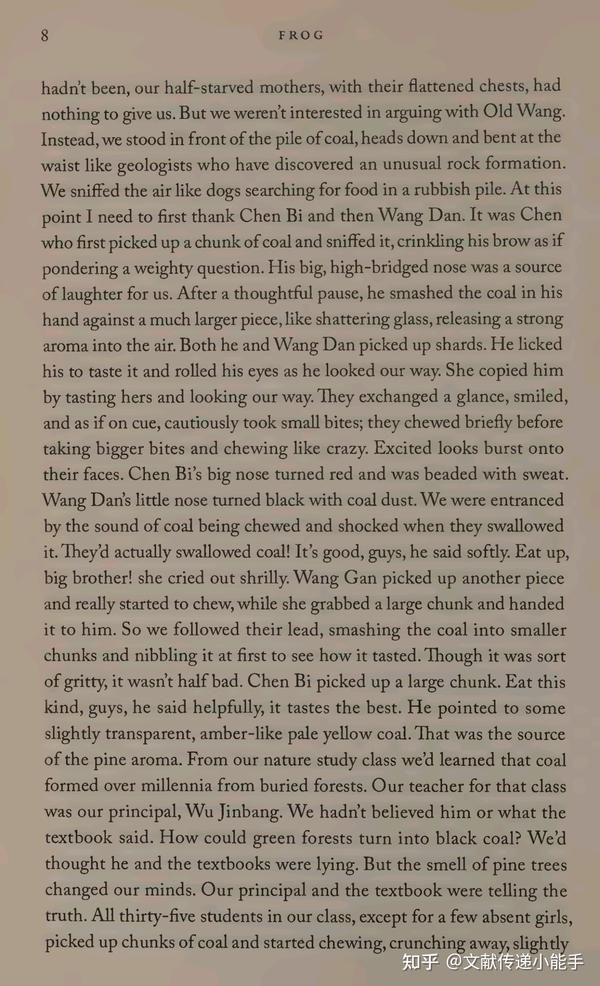 莫言,蛙,英译本,英文版,葛浩文译,Frog trans by Howard Goldblatt - 知乎