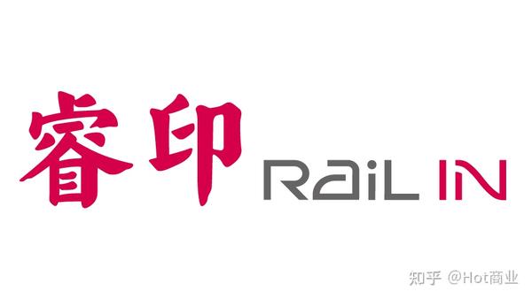 「深超总」迎首座大型商业体：深圳湾睿印RAIL IN的「深式烙印」 - 知乎