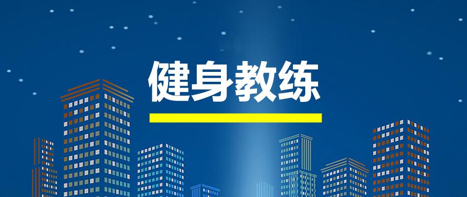 去健身房就雇个私教。 知乎