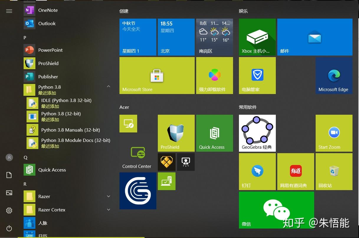 （7）IDLE的基本使用 - 知乎
