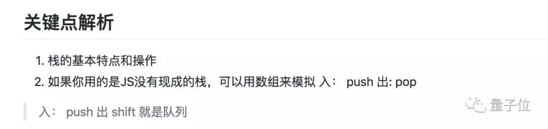 大家都是如何刷 LeetCode 的？ - 知乎